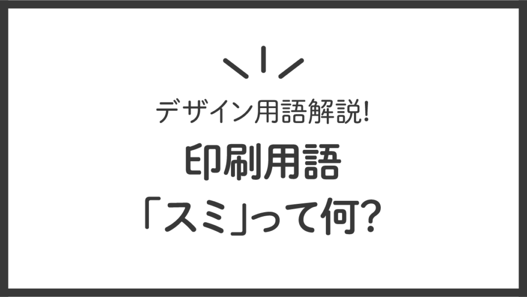 【コピペ可!】ul・ol・liタグ 箇条書きリストの作り方 - 見るだけデザインの教科書｜デザインが学べるブログ