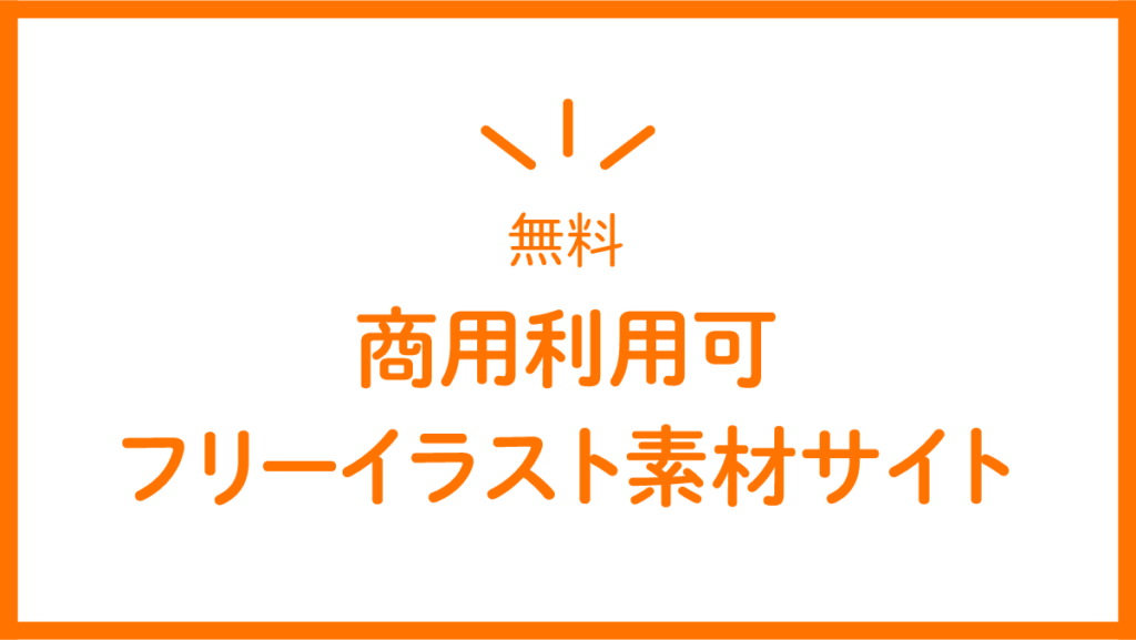 【ブックデザイン】【製本】束見本とは？わかりやすく解説 見るだけデザインの教科書｜デザインが学べるブログ 